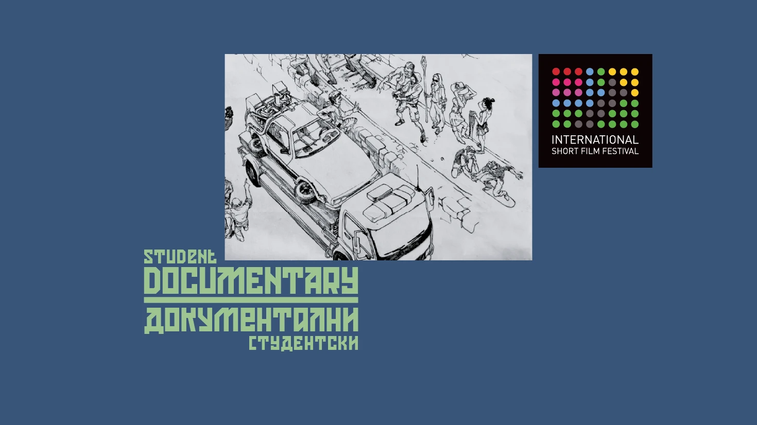 Best Short Student Documentary