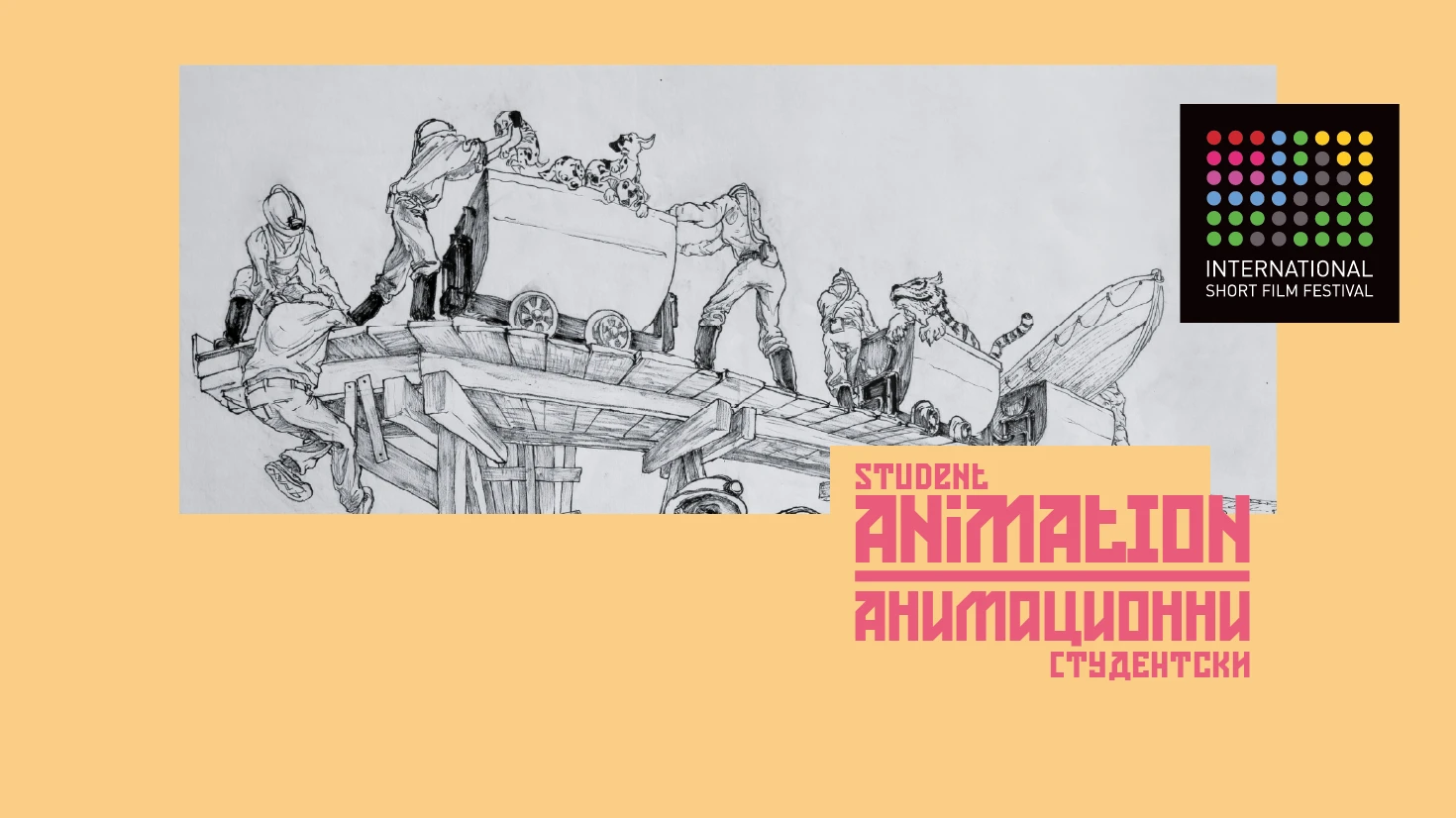 Best Short Student Animation