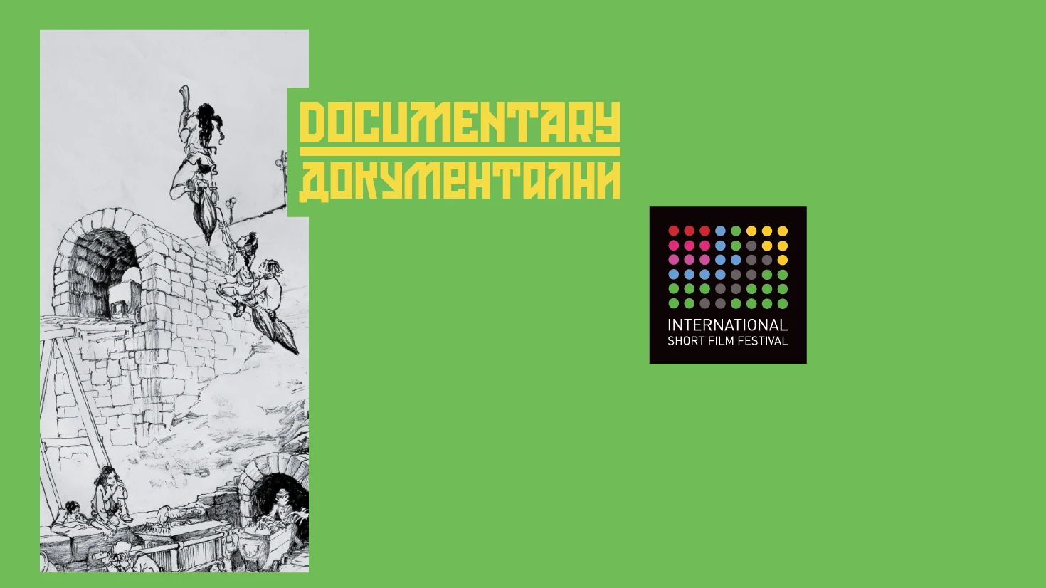 Best Short Documentary