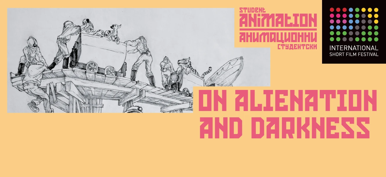 STUDENT ANIMATION / ON ALIENATION AND DARKNESS